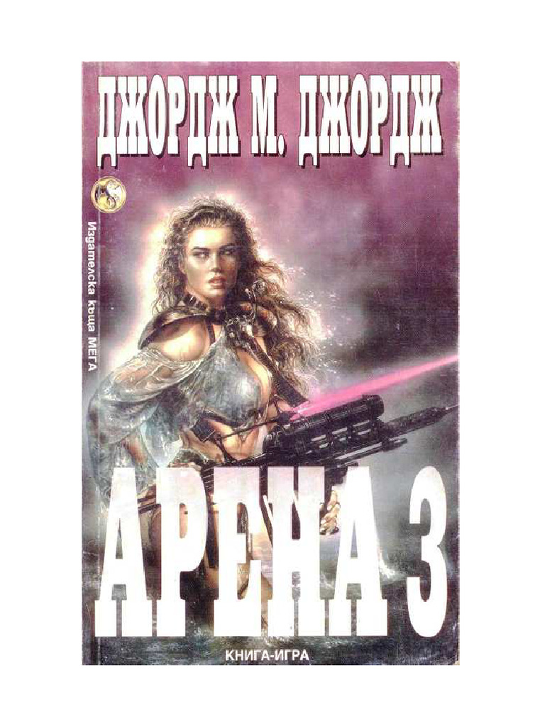 Apeha 3 | PDF