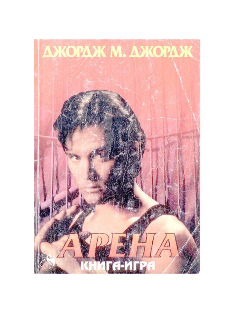 APEHA | PDF