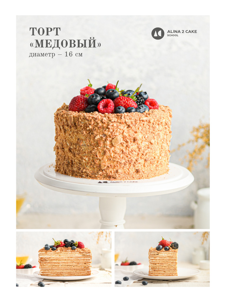 Medovy | PDF