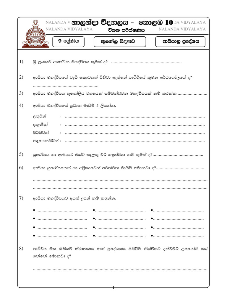 Grade 9 Geography Unit 1 Overview | PDF
