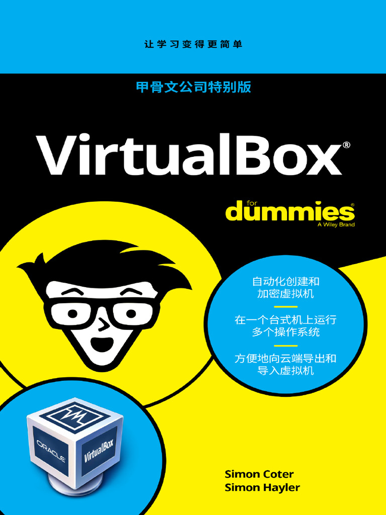 VirtualBox For Dummies (Simon Coter and Simon Hayler) (Z-Library) | PDF
