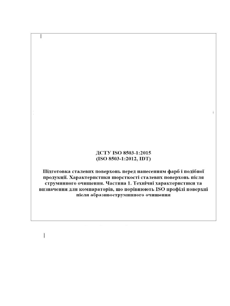 Dstu Iso 8503 1 2015 | PDF