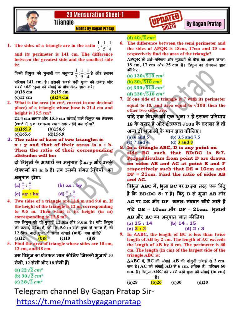 2D Mensuration Sheet-1 | PDF | Area | Triangle