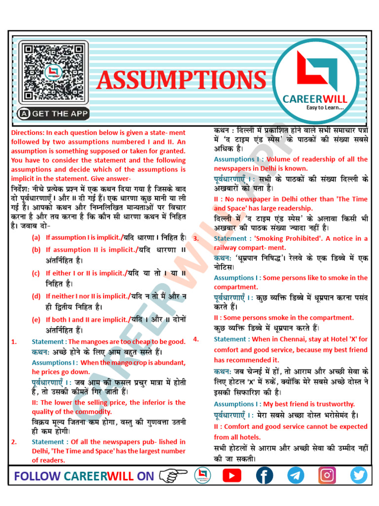 230) Ƭʜ - ɴ Assumptions | PDF | Economies