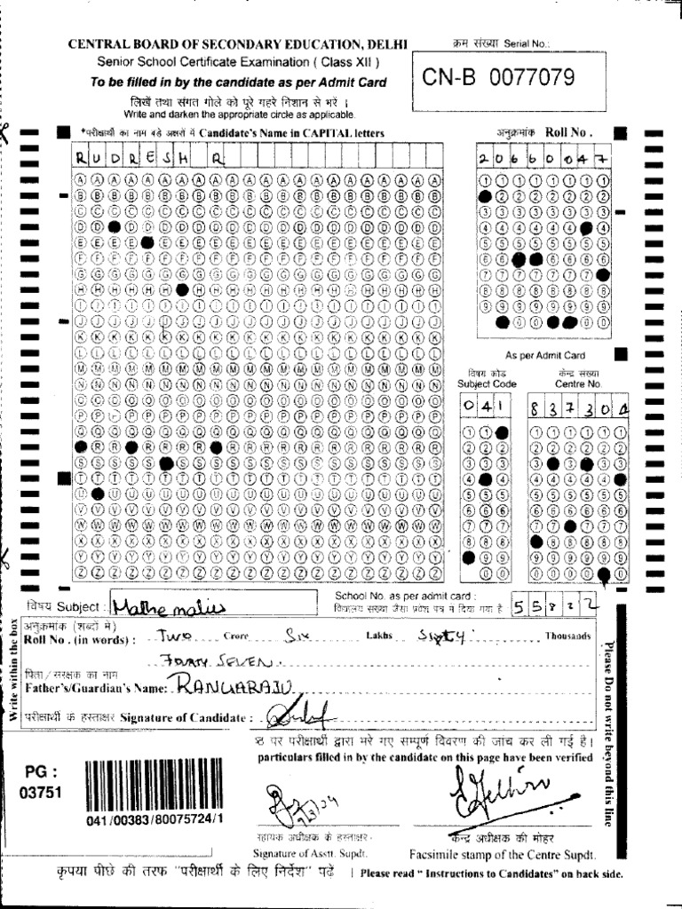 Rudresh Answer | PDF