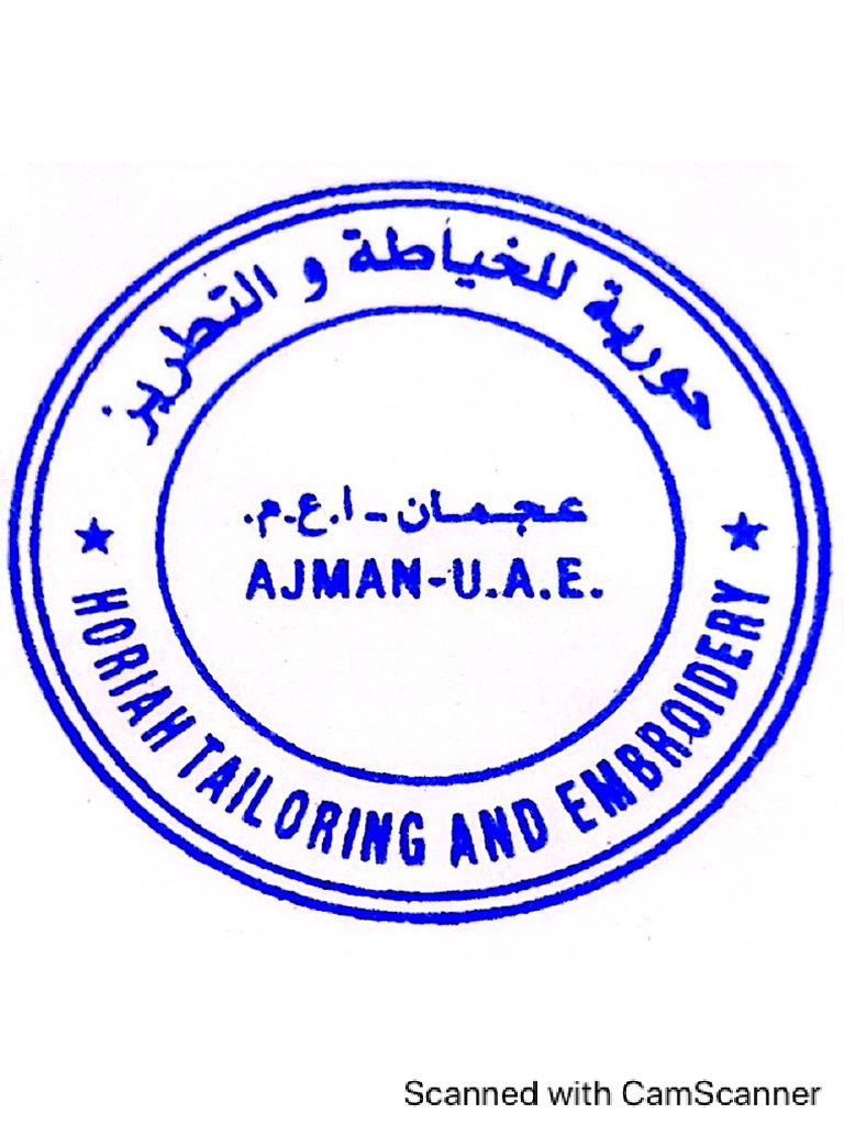 Stamp | PDF