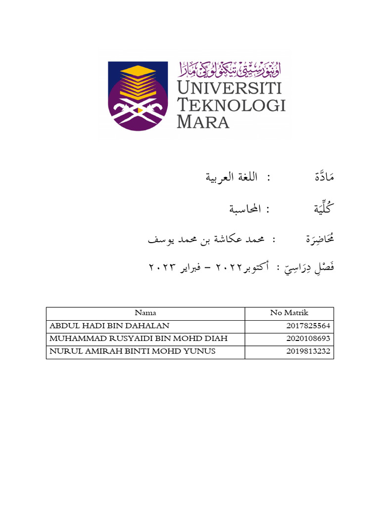 Dialog Roleplay Arab | PDF