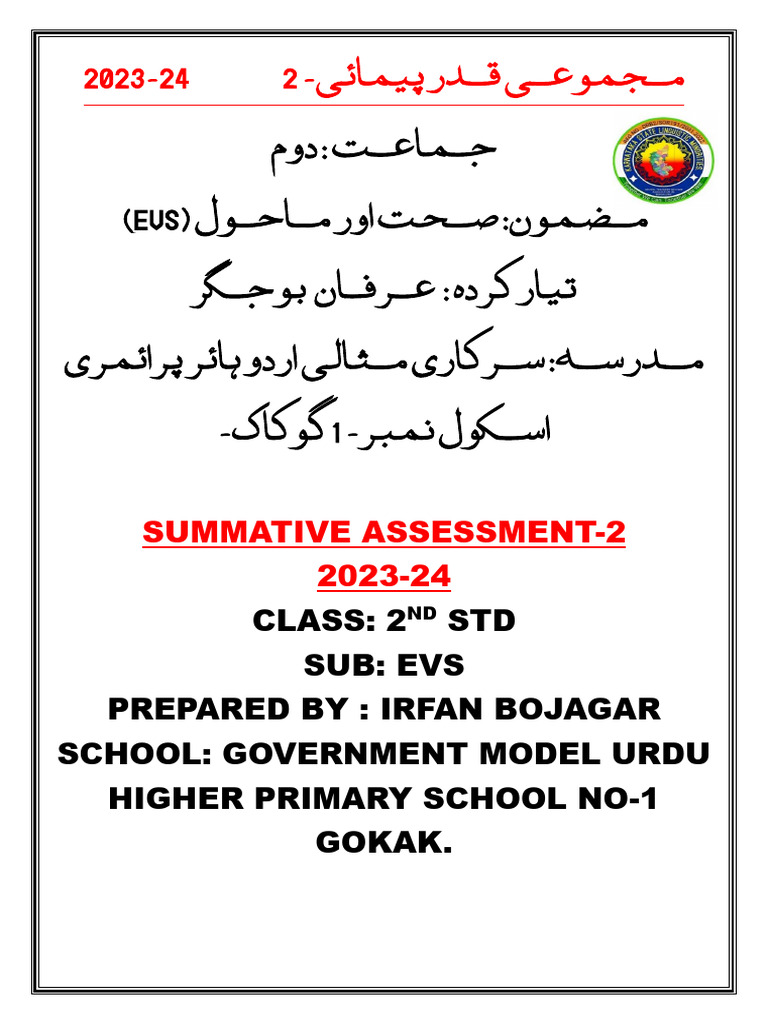SA 2, 2nd EvS QP 23-24 | PDF
