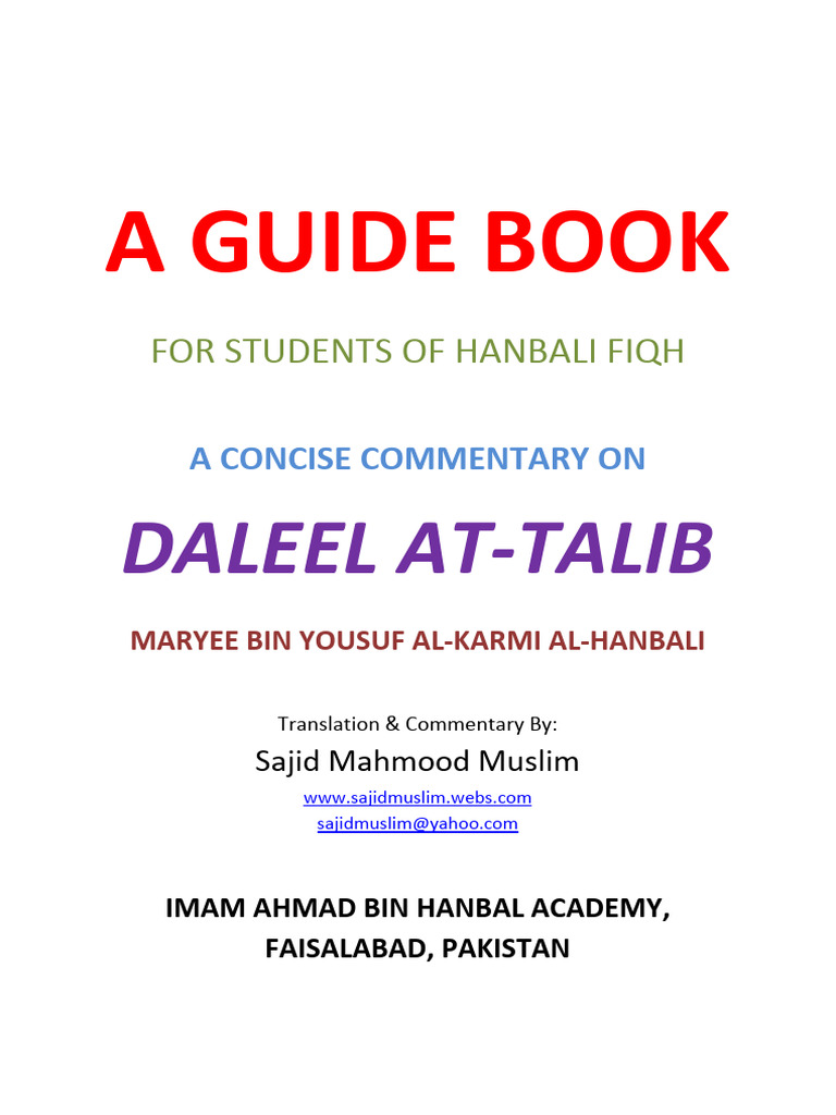 A Guide Book For Students of Hanbali Fiq | PDF | Water | Sharia