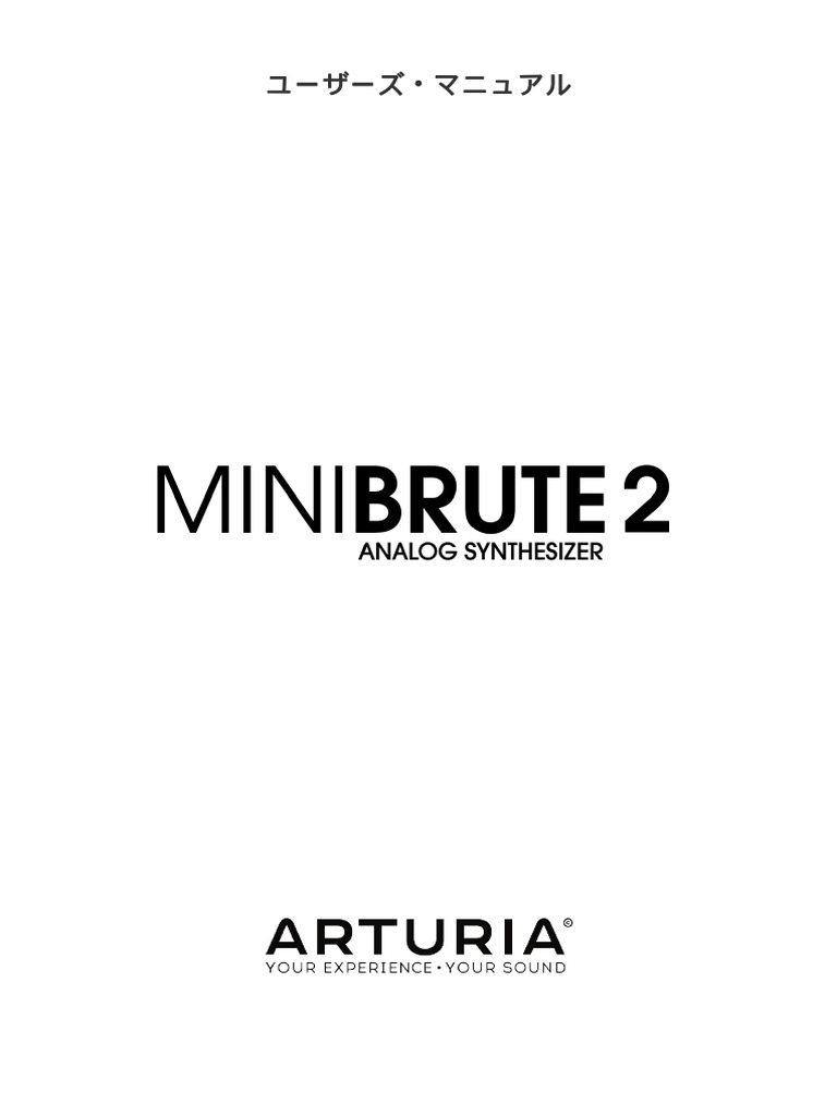 Minibrute-2 Manual 1 0 JP | PDF