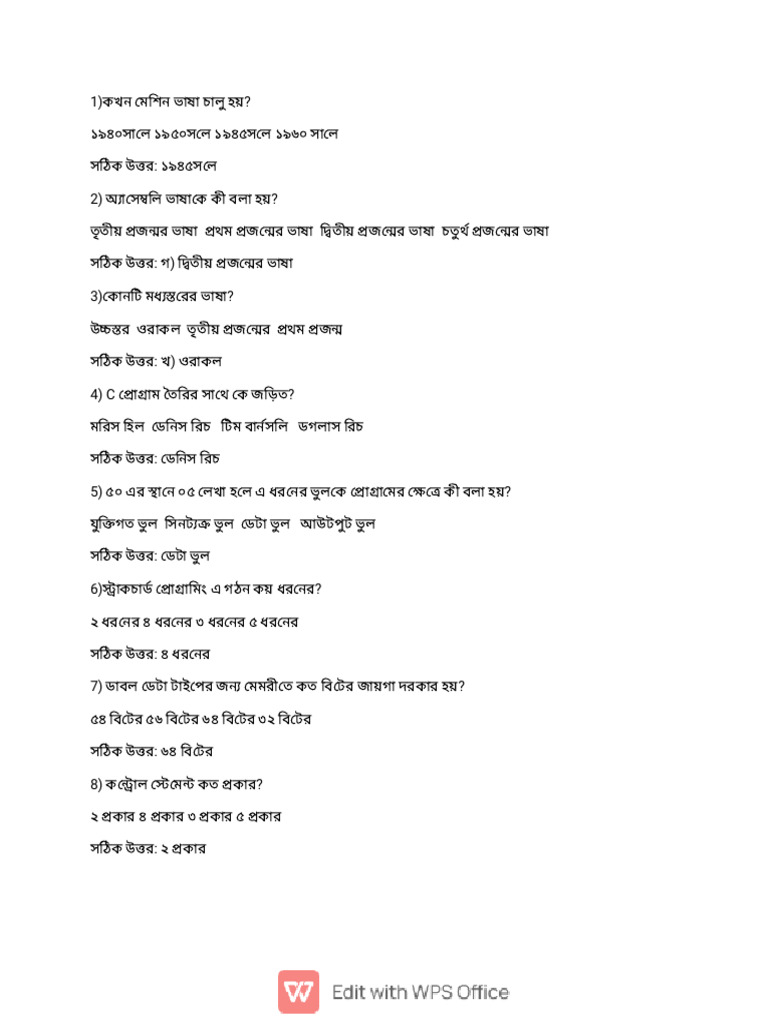 AnswerSheet CH 05 | PDF