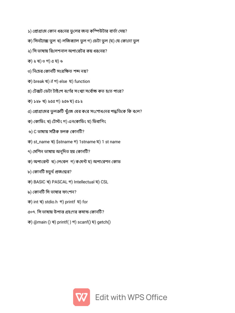 ch05 mcq part-1 | PDF