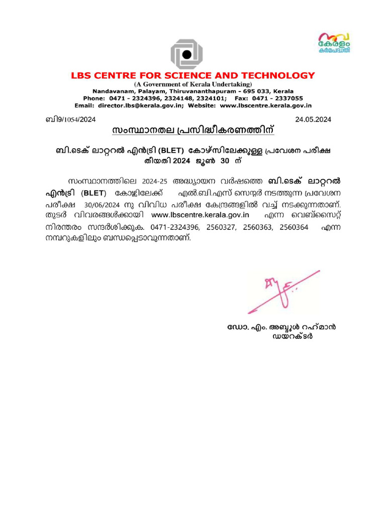 BLET 2024 25 Press Exam Date | PDF