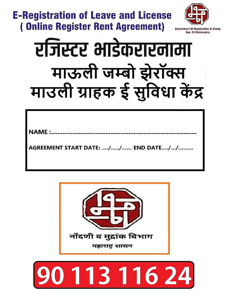 Rent Agreement | PDF