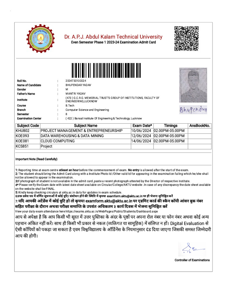 Admit Card 8 | PDF