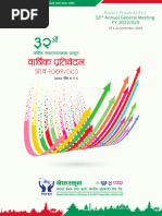 National Education Policy, 2076.ne - en | PDF | Computers