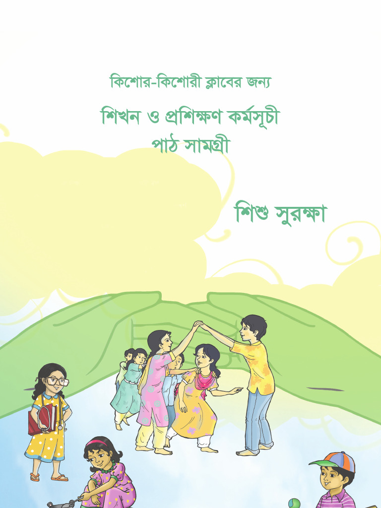 WKLB I Cöwkÿy KG©M PX CVV Mvgmöx | PDF | Childhood