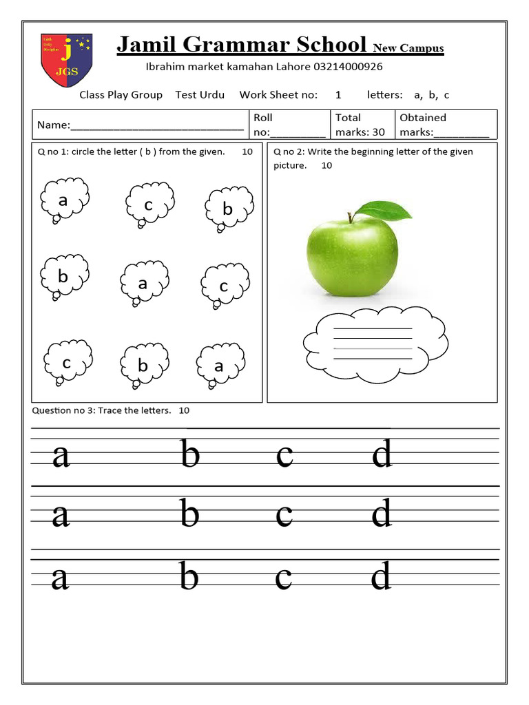 PG Test Sample | PDF | Urdu