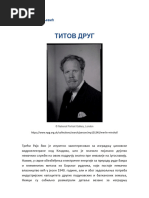 Jepes | PDF | Corporal | United States Marine Corps