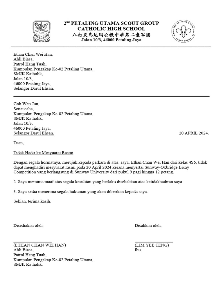 Absent Letter Format | PDF