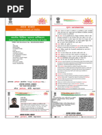 Aadhaar Card | PDF | Identity Document | Access Control