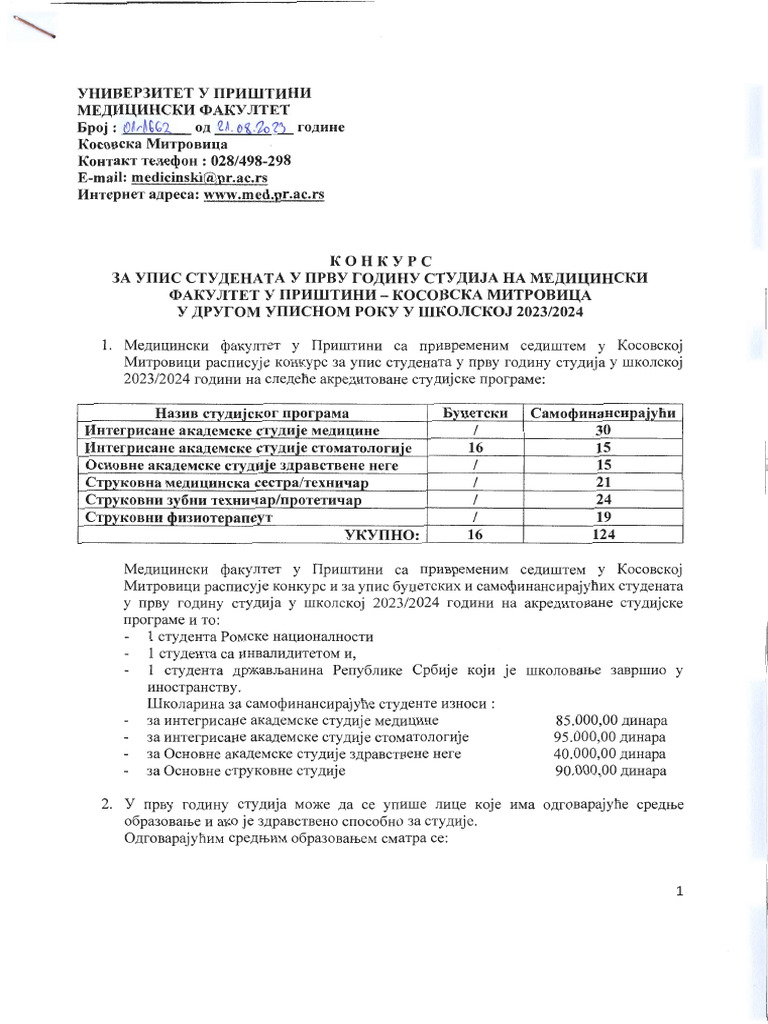 Konkurs Drugi Upisni Rok 2023 2024 | PDF