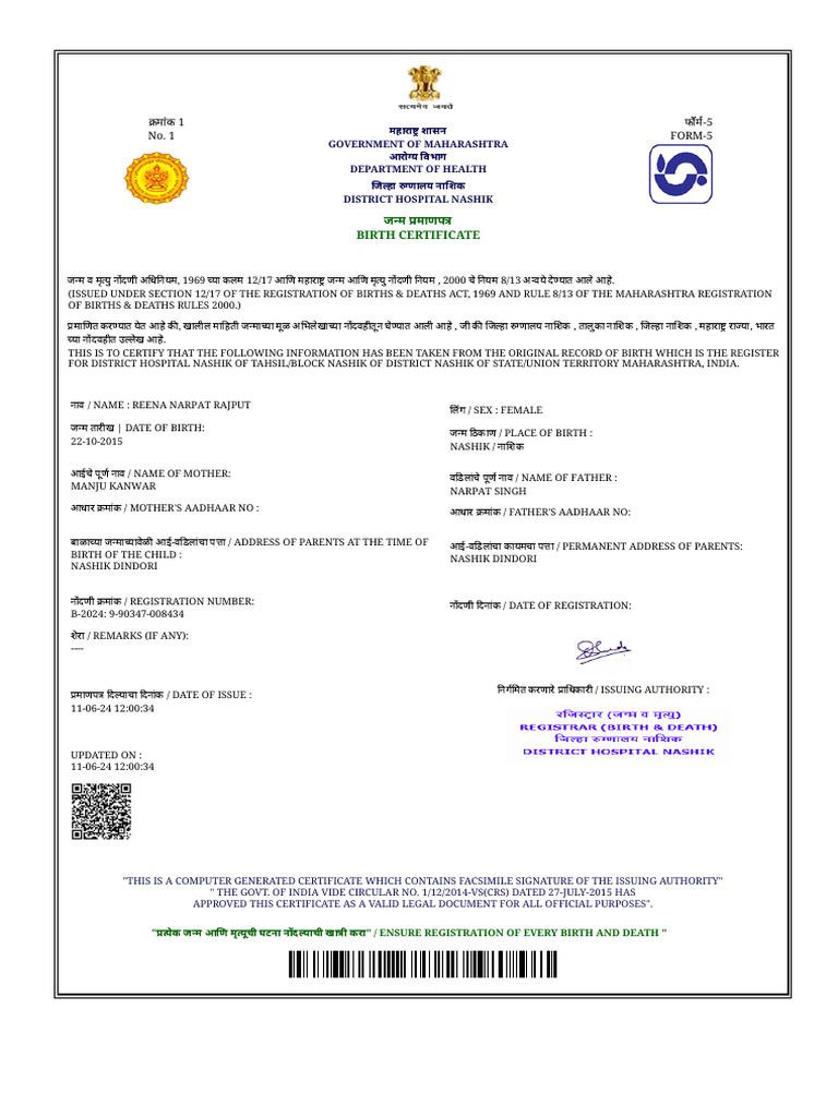 Civil Registration System | PDF