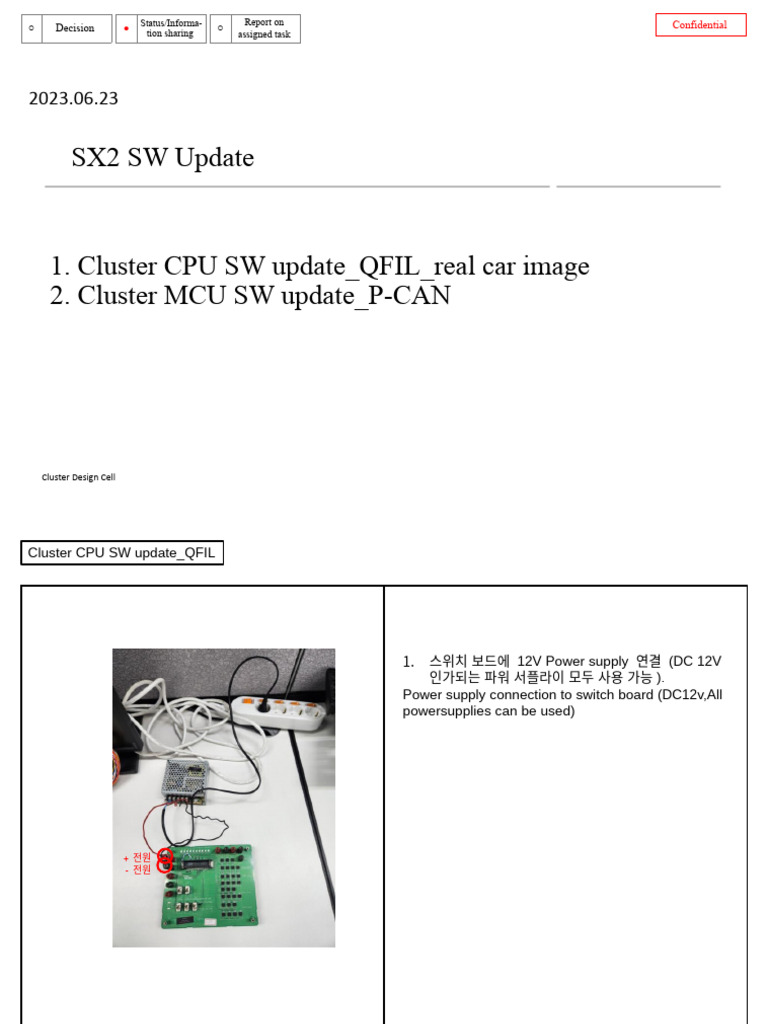 Cluster SW CPU update 상세메뉴얼 | PDF