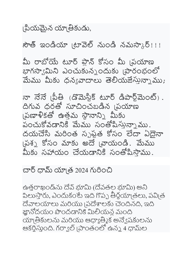 Char Dham Telugu 2024 | PDF