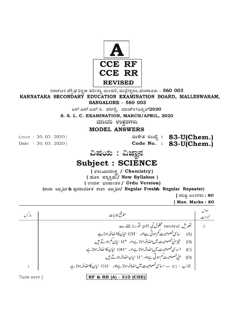 83U-Chemistry-A Version29 - 26 | PDF