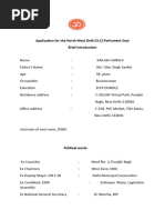 Bgy Tanod Id 1-2-2 | PDF | Philippines