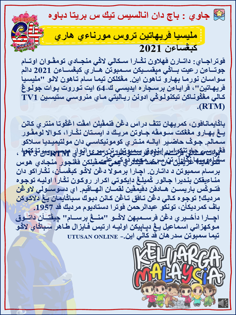 Jawi Merdeka | PDF