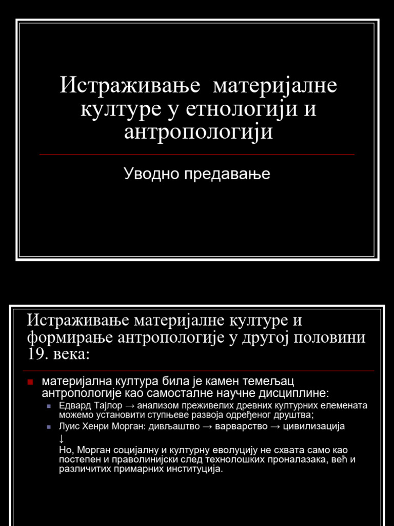 uvodno_predavanje_akr_2024 | PDF