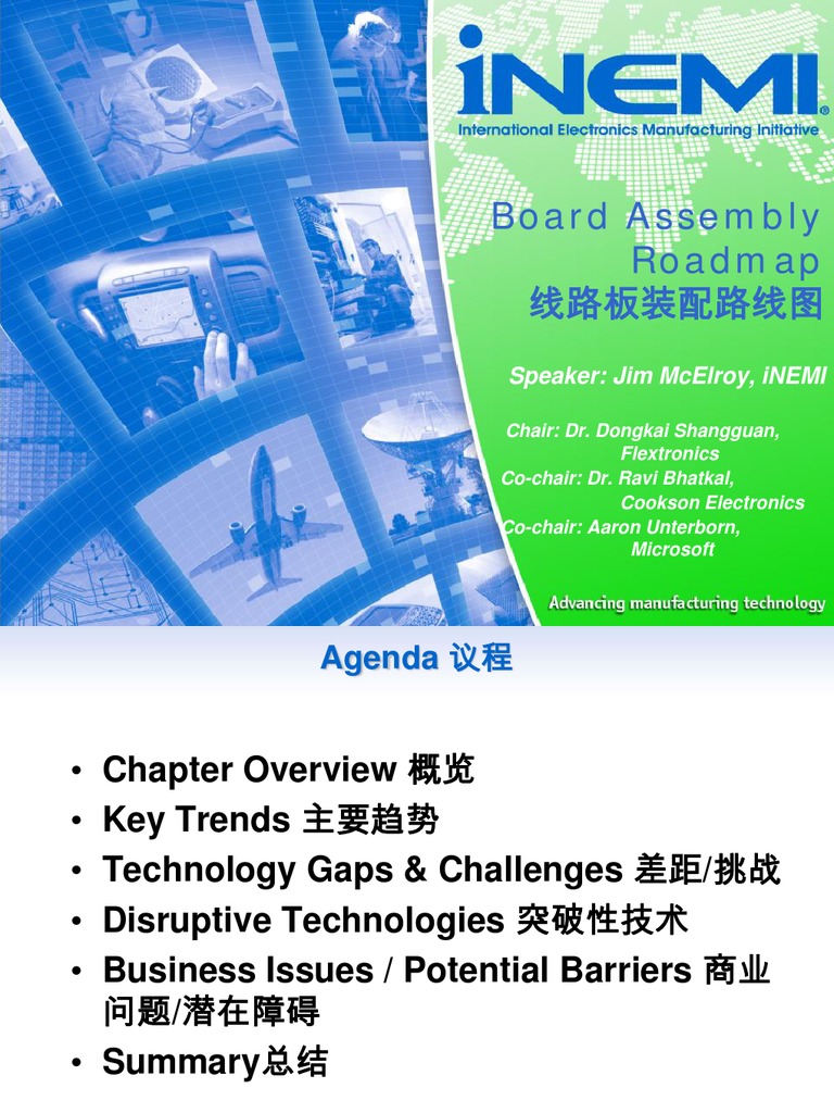 Board Assembly Roadmap 板装配路线图 | PDF | Solder | Printed Circuit Board