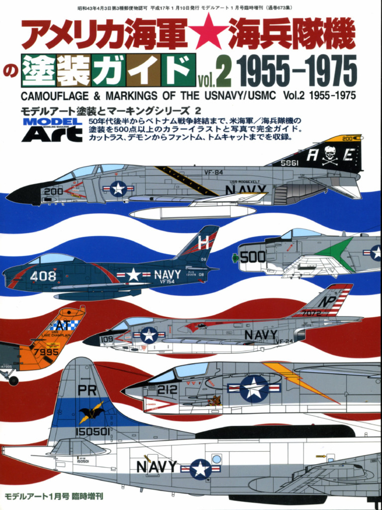 Camouflage & Markings of The USN & USMC, Vol.2 1955-1975 - ModelArt ...