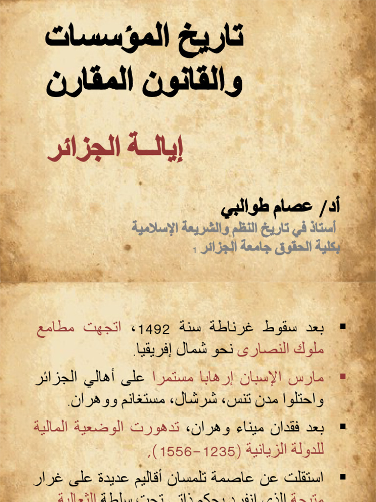 Regence Dalger | PDF