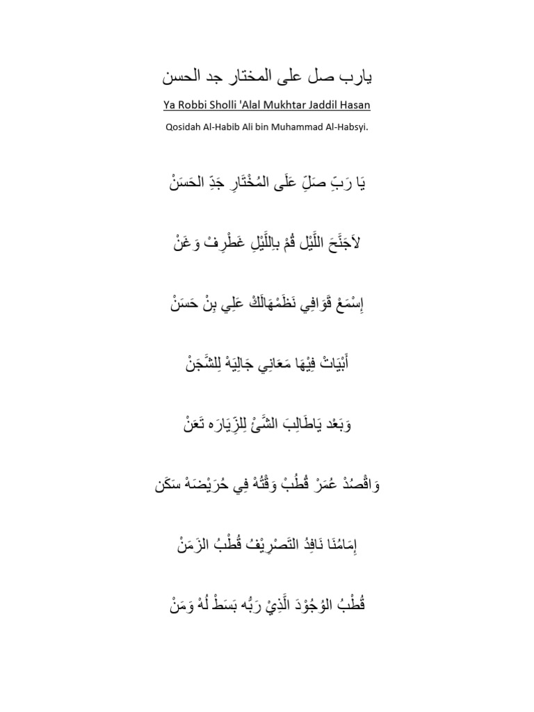 Ya Robbi Sholli 'Alal Mukhtar Jaddil Hasan | PDF