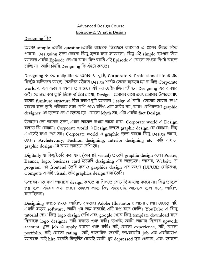 Advanced Design Course | PDF