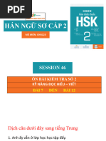 BT Hsk2 Bài 7 (Đáp Án) | PDF