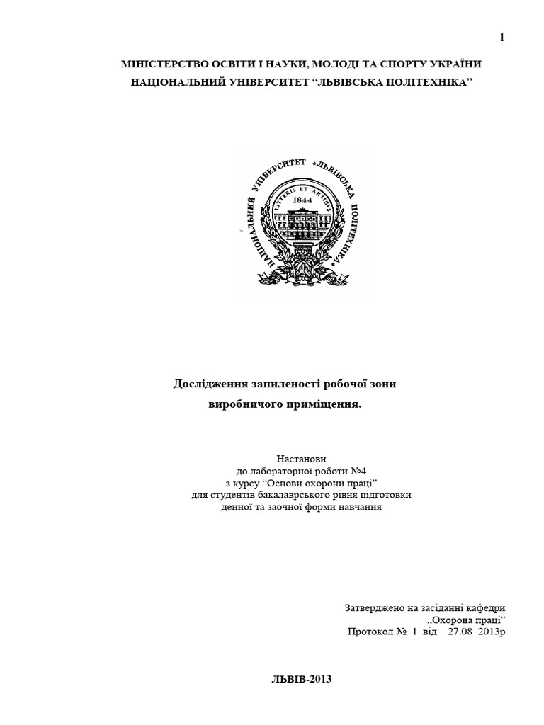 OOP Lab 04 | PDF