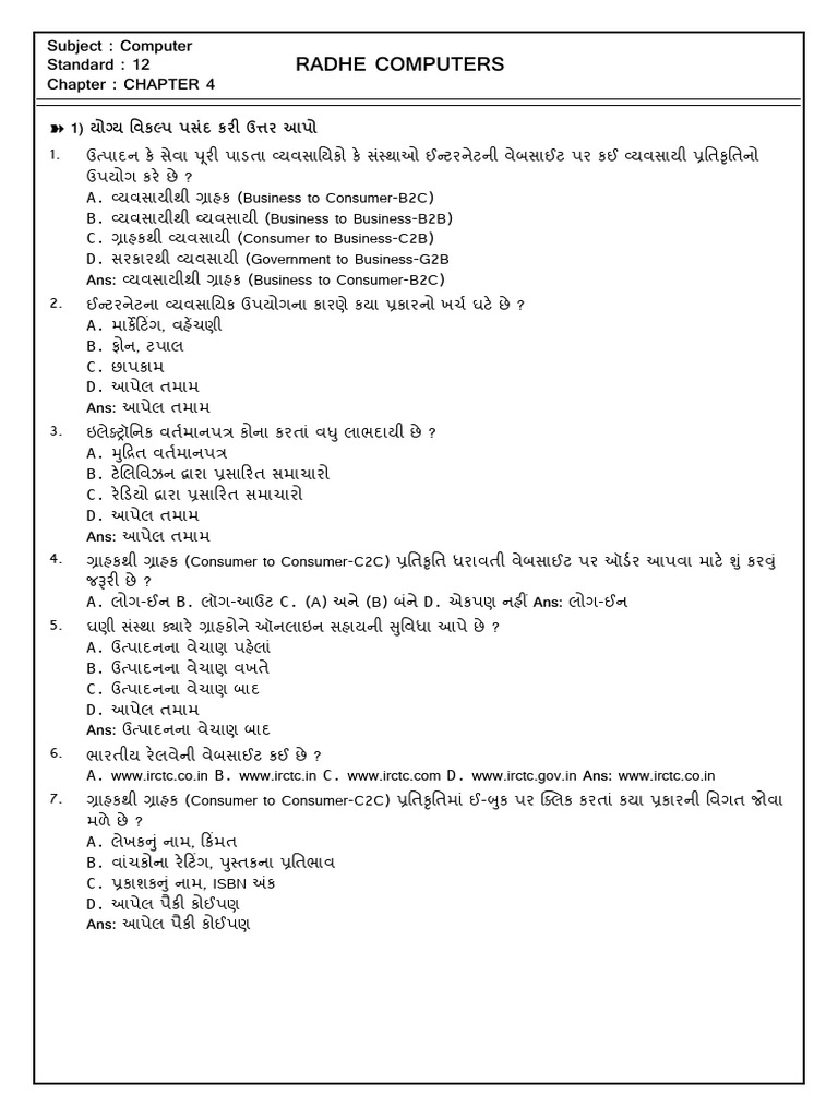 12 Guj CH 4 New | PDF