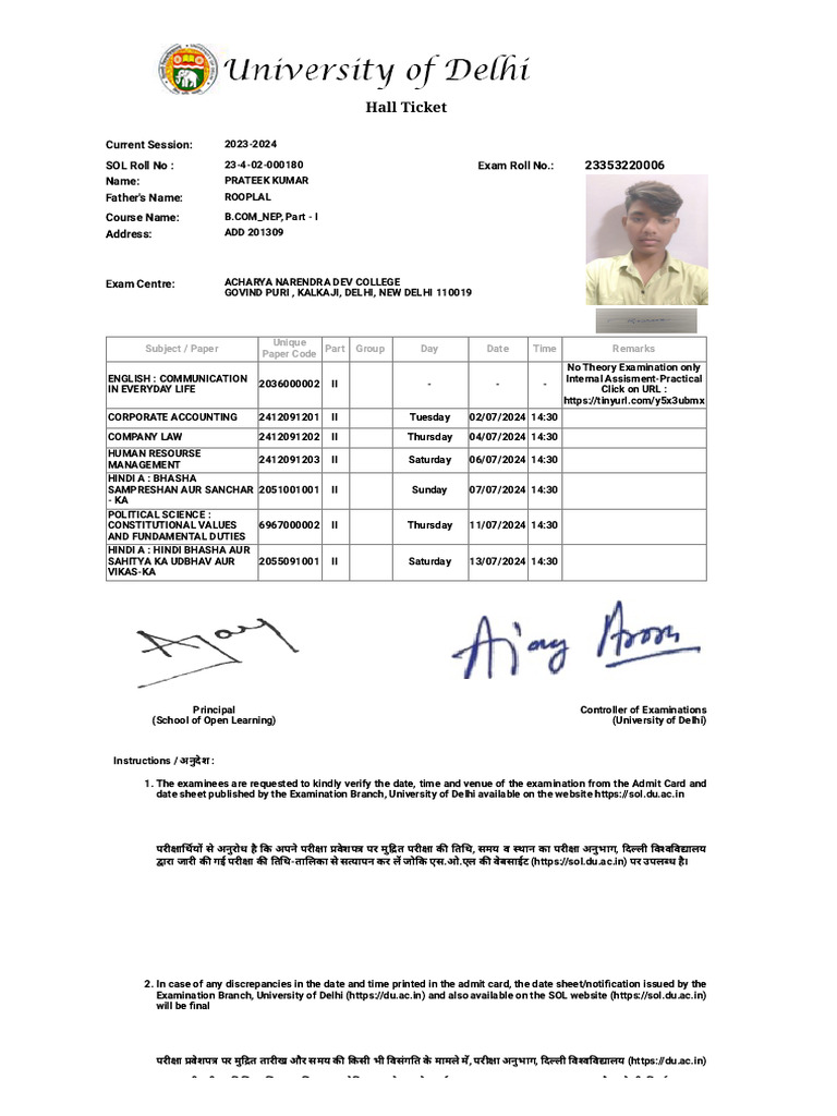 Hall Ticket | PDF