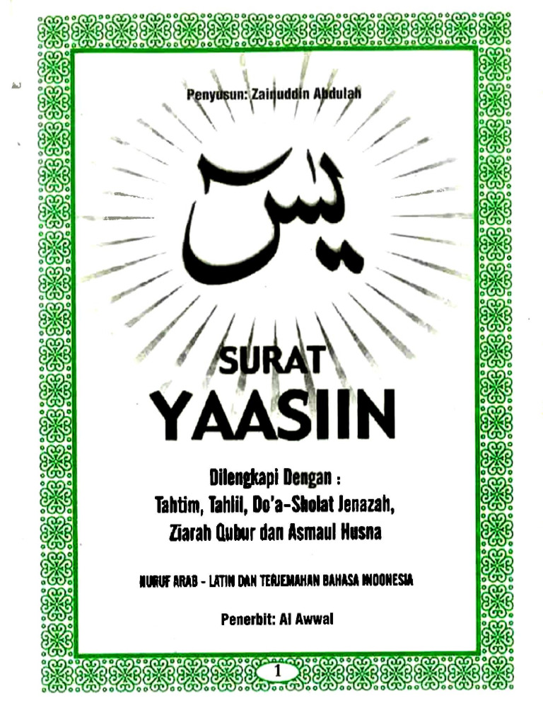 Surat Yaasin | PDF