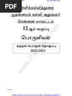 PG TRB Commerce Accountancy Syllabus 2025 | PDF