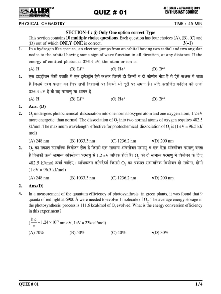 QUIZ 01 atomic structures S | PDF | Photoelectric Effect | Electronvolt