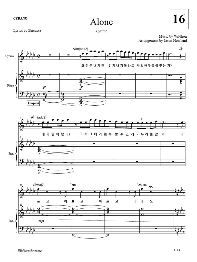 시라노 - 나 홀로(Alone) | PDF