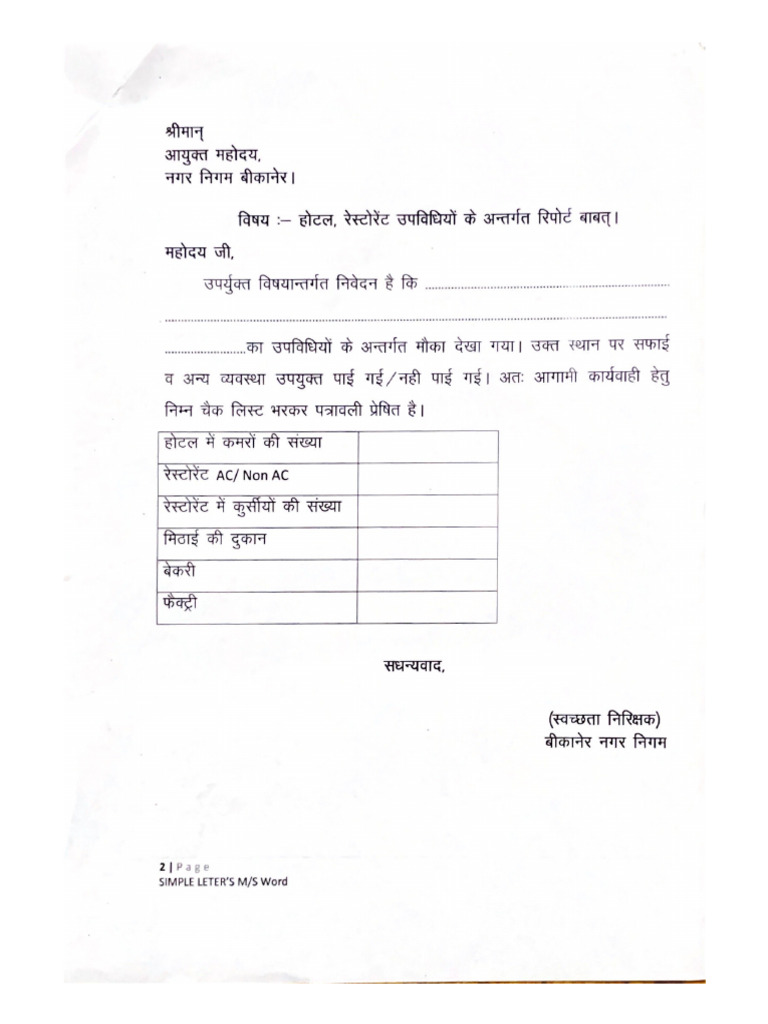 trade report format | PDF