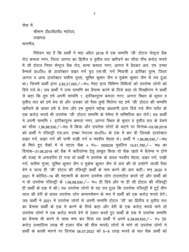 Sondhi Associate | PDF