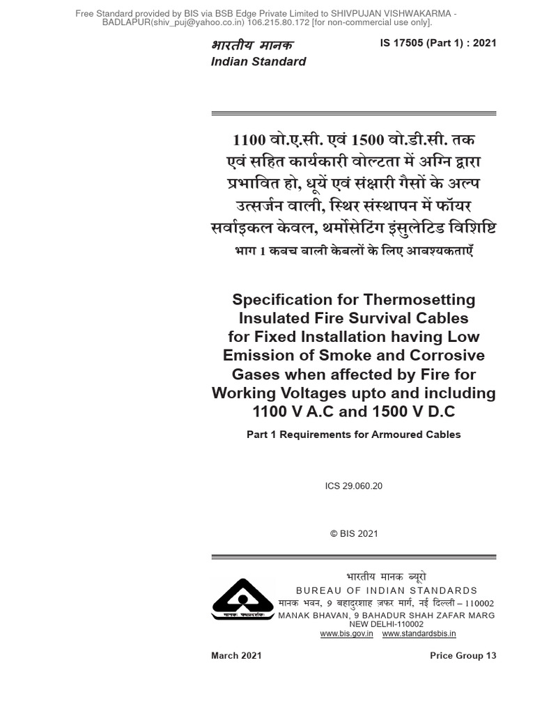 Is 17505 - 1 | PDF | Insulator (Electricity) | Electrical Wiring