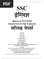 BPSC Mains PYQ | PDF | Teaching Methods & Materials